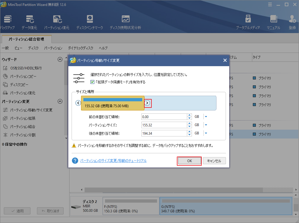 It Takes Twoのシステム要件：お使いのPCがこのゲームを実行できるマスか？ - MiniTool Partition Wizard