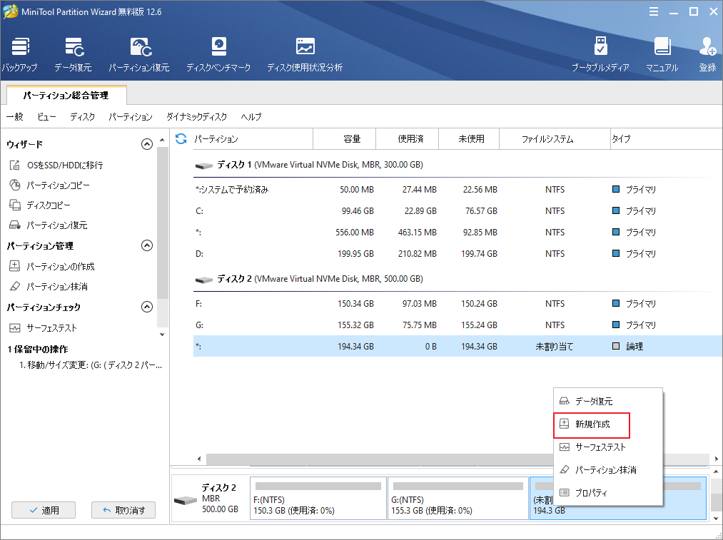 It Takes Twoのシステム要件：お使いのPCがこのゲームを実行できるマスか？ - MiniTool Partition Wizard