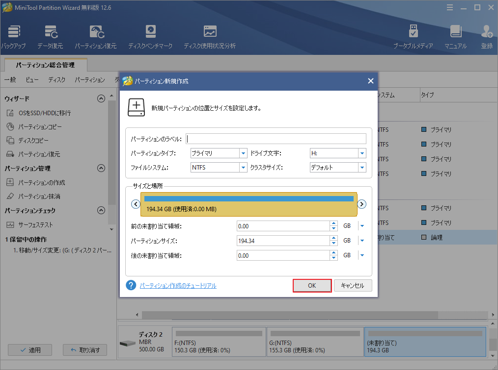 It Takes Twoのシステム要件：お使いのPCがこのゲームを実行できるマスか？ - MiniTool Partition Wizard