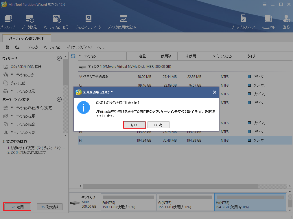 It Takes Twoのシステム要件：お使いのPCがこのゲームを実行できるマスか？ - MiniTool Partition Wizard