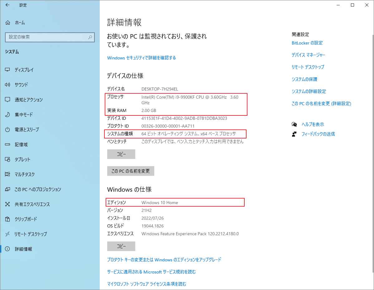 It Takes Twoのシステム要件：お使いのPCがこのゲームを実行できるマスか？ - MiniTool Partition Wizard