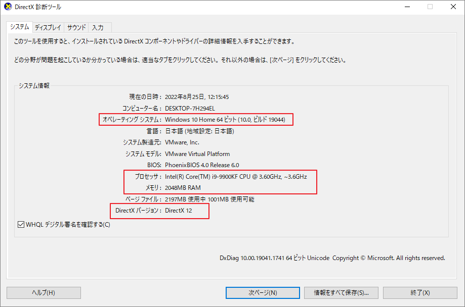 It Takes Twoのシステム要件：お使いのPCがこのゲームを実行できるマスか？ - MiniTool Partition Wizard