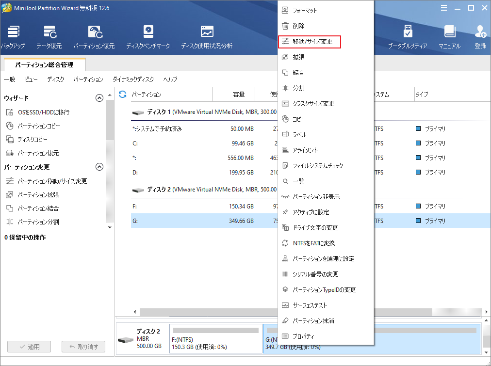 It Takes Twoのシステム要件：お使いのPCがこのゲームを実行できるマスか？ - MiniTool Partition Wizard