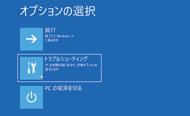修正:ブートファイルをコピーしようとして、エラーが発生しました Minitool Partition Wizard