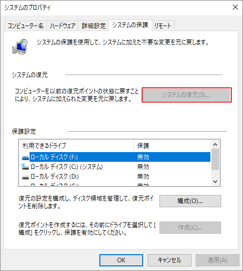 修正：ハードディスクショート DSTチェックに失敗しました - MiniTool Partition Wizard
