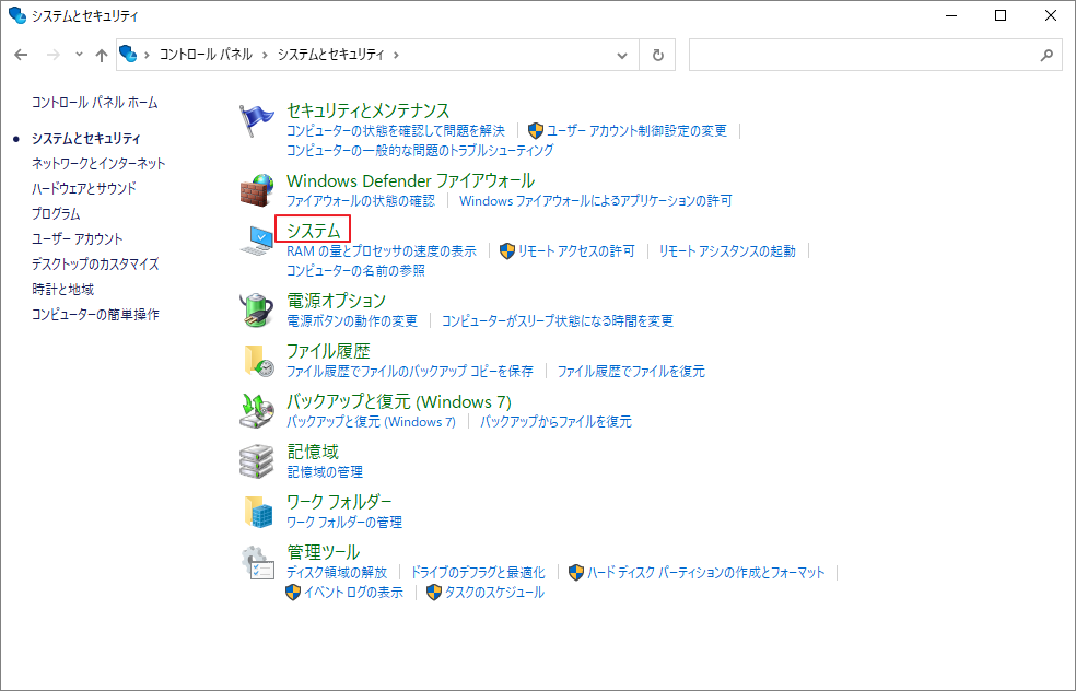 修正：ハードディスクショート DSTチェックに失敗しました - MiniTool Partition Wizard