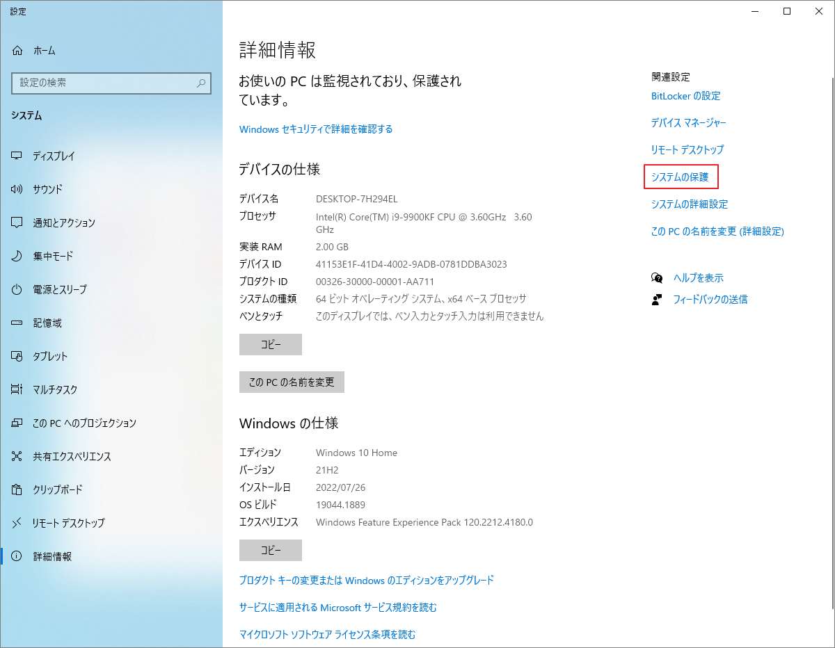 修正：ハードディスクショート DSTチェックに失敗しました - MiniTool Partition Wizard