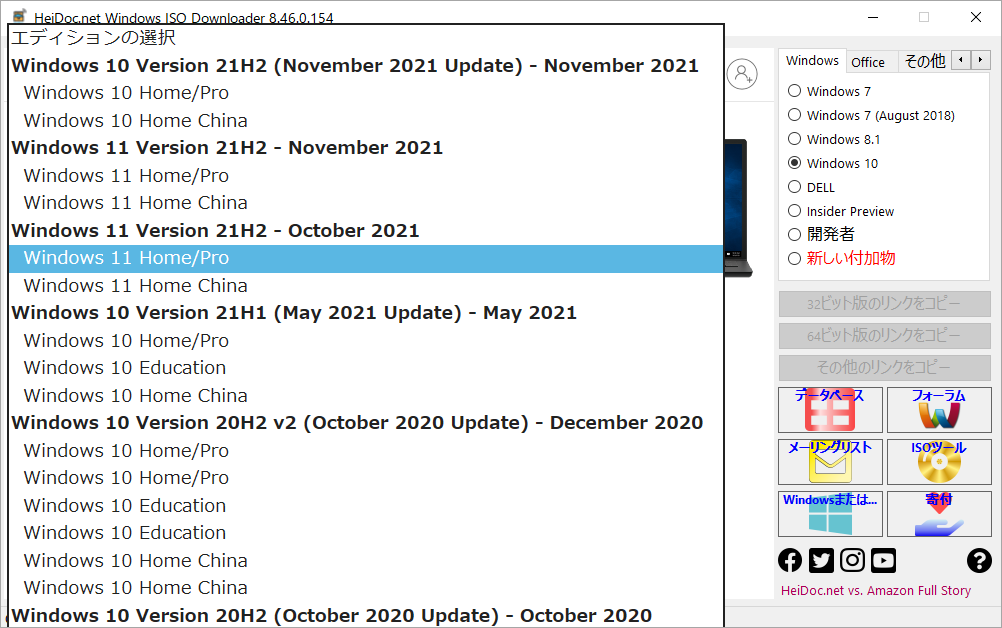 Windows ISO Downloaderを入手してWindows 11 ISOファイルをダウンロードする方法 - MiniTool Partition Wizard