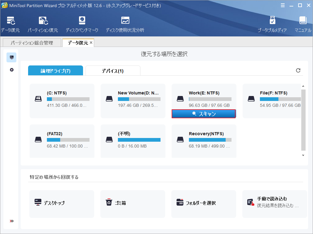 word-minitool-partition-wizard