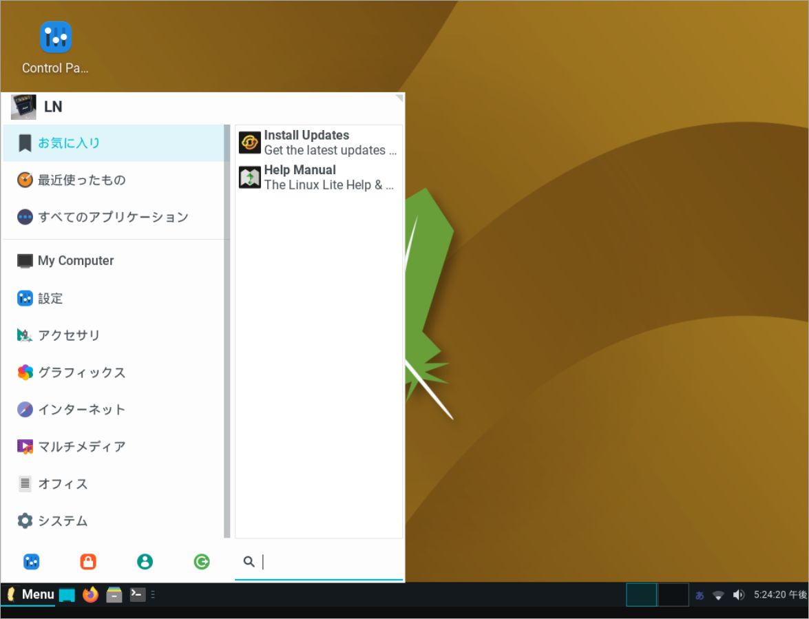 古い PC に最適な軽量Linuxディストロ7選 - MiniTool Partition Wizard