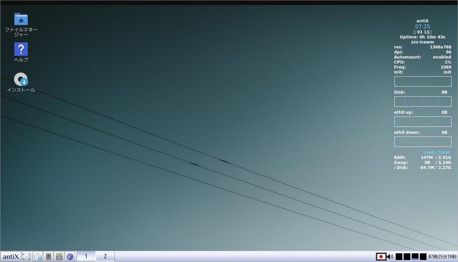 古い PC に最適な軽量Linuxディストロ7選 - MiniTool Partition Wizard