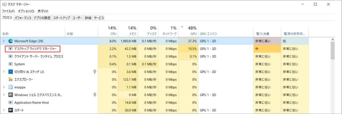 gpu 3d 使用率 _ gpuの使用率を下げる方法 – HPJDFI