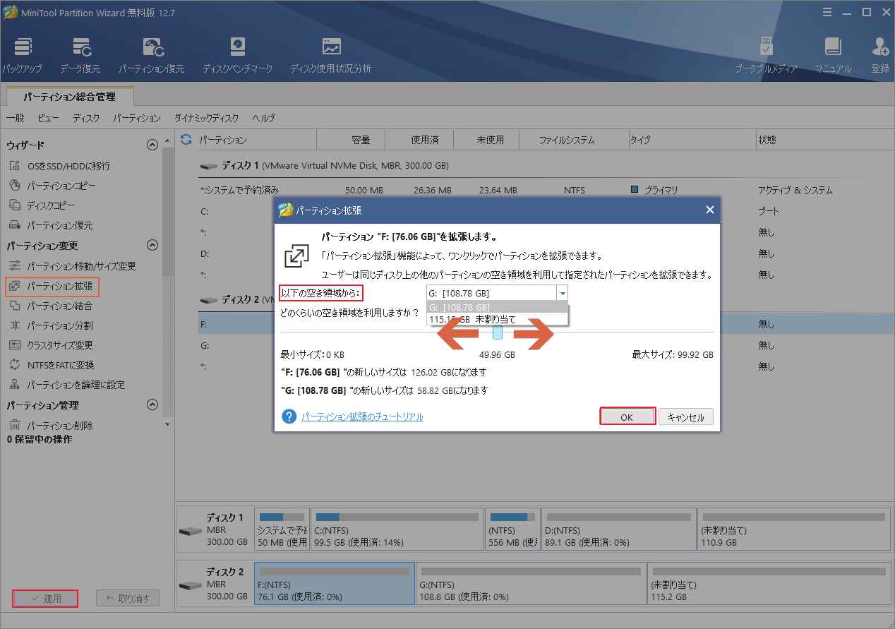 『ゴッド・オブ・ウォー』のpc版があるのか?pcで『ゴッド・オブ・ウォー』をプレイする方法 Minitool Partition Wizard