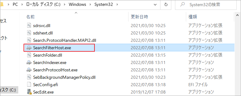 Microsoft Windows Search Filter HostのCPU使用率が高いときの対処法 - MiniTool Partition Wizard