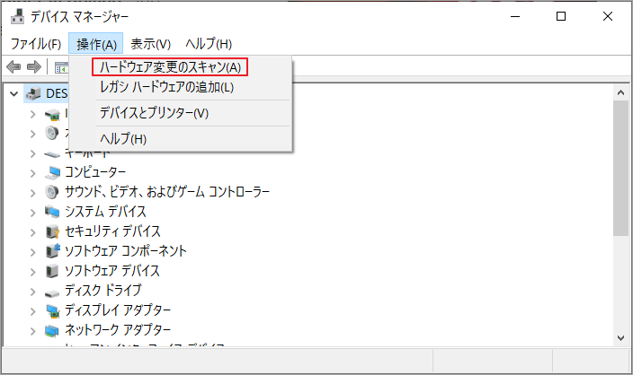 解決済み: Windows 10のBluetooth切り替えスイッチがない - MiniTool Partition Wizard