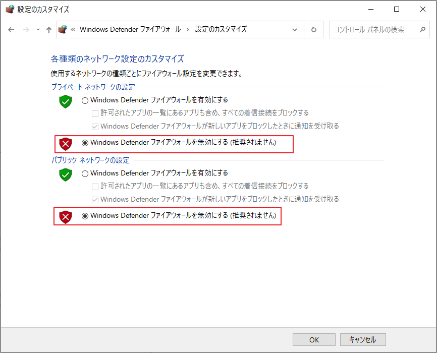 Windows Updateのダウンロードが0で止まる問題を簡単に解決する7つの方法 Minitool Partition Wizard