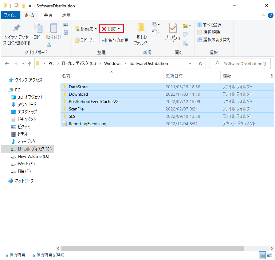 Windows Updateのダウンロードが0で止まる問題を簡単に解決する7つの方法 Minitool Partition Wizard