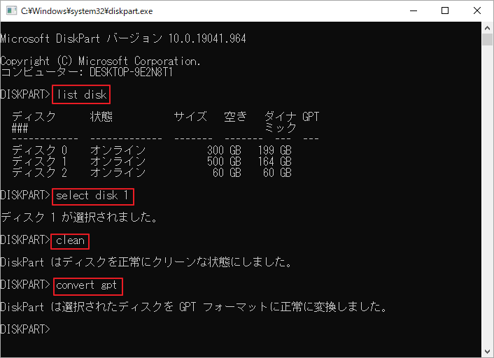 ディスクを初期化するとデータが消去されますか？ Minitool Partition Wizard