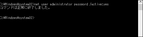 Windows10で内蔵のAdministratorアカウントを有効にする方法 - MiniTool Partition Wizard