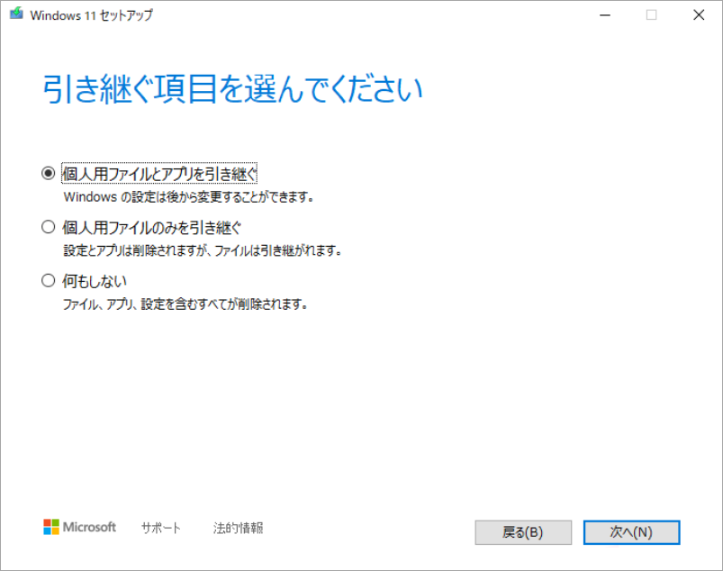 Windows「Explorer.exeクラスが登録されていません」エラーの原因と対処法 - MiniTool Partition Wizard
