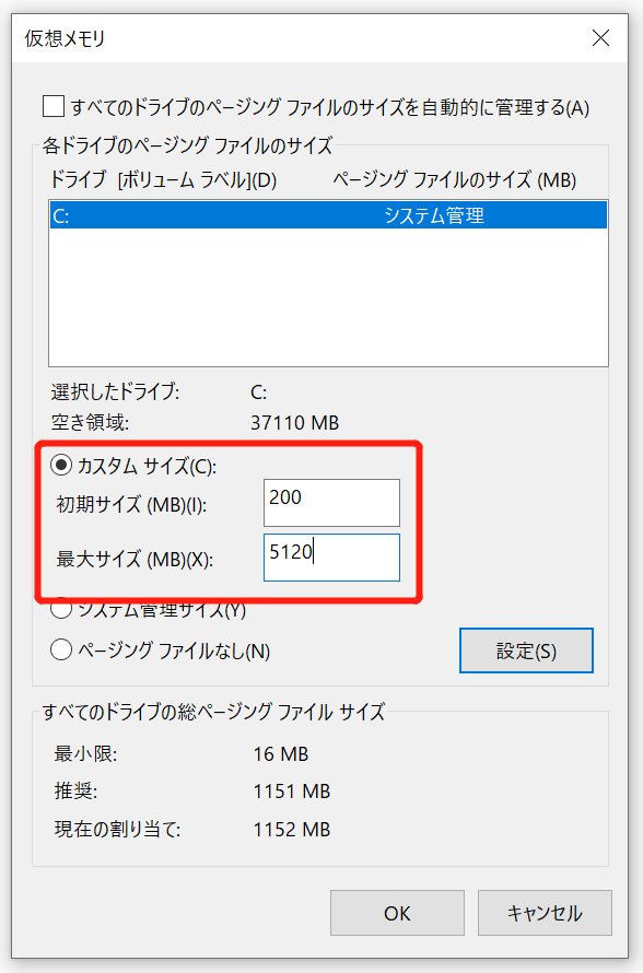 GTA Vがクラッシュを繰り返す問題を解決する4つの方法 - MiniTool Partition Wizard