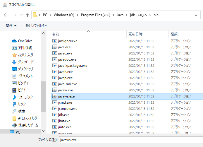 Windows 10 JNLP MiniTool Partition Wizard windows-10-jnlp-minitool-partition-wizard