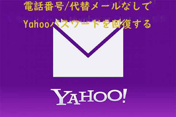 Huluのパスワードを忘れた場合の再設定/変更方法