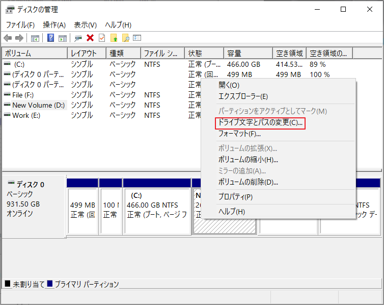 フォーマットせずに破損した外付けハードドライブを修復する方法 Minitool Partition Wizard