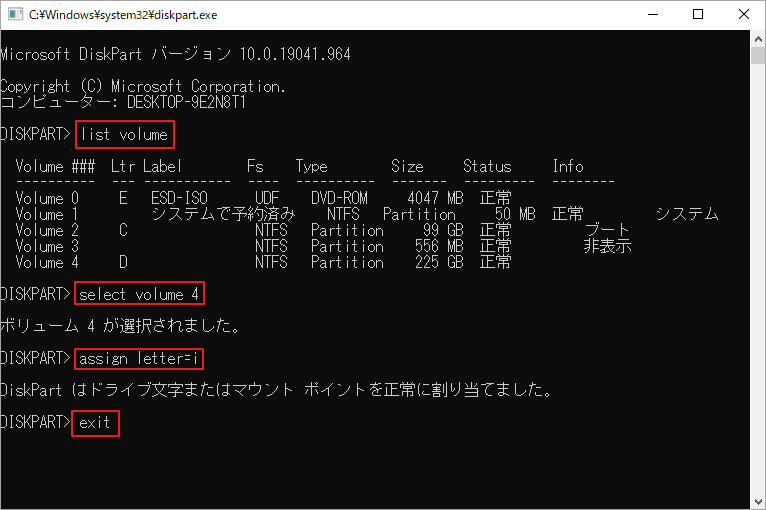 フォーマットせずに破損した外付けハードドライブを修復する方法 Minitool Partition Wizard