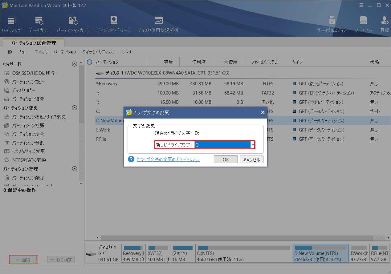 フォーマットせずに破損した外付けハードドライブを修復する方法 Minitool Partition Wizard