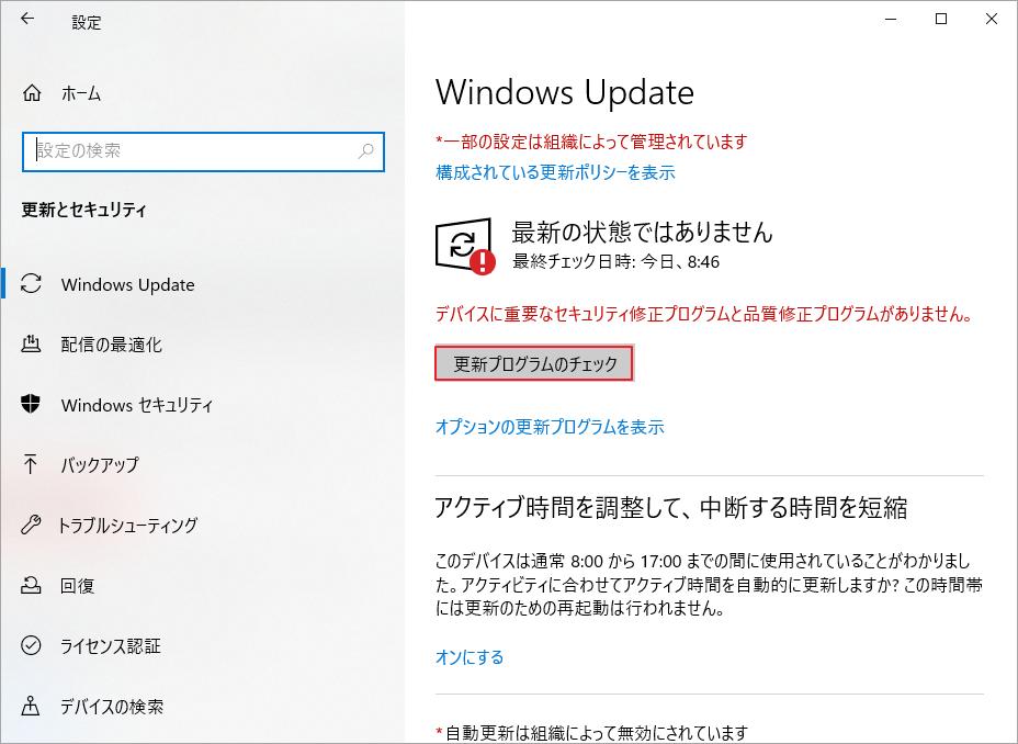 【修正】エラー1053:サービスは指定時間内に開始要求または制御要求に応答しませんでした Minitool Partition Wizard