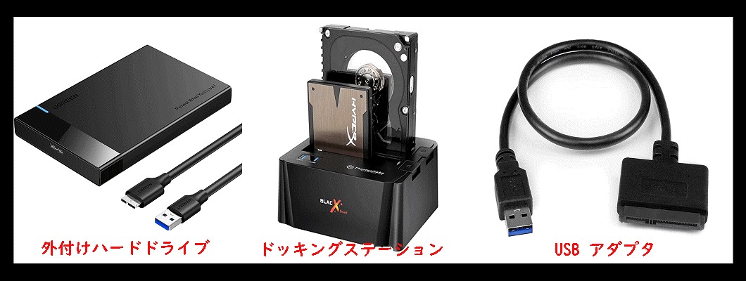 ノートパソコンのHDDをデスクトップPCで使用できますか?【2つの方法】 - MiniTool Partition Wizard