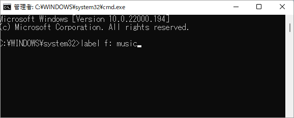 Windows 11でドライブ文字ラベルを変更する4つの方法 Minitool Partition Wizard