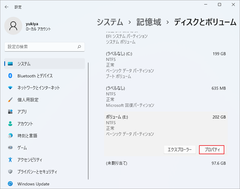 Windows 11でドライブ文字ラベルを変更する4つの方法 Minitool Partition Wizard