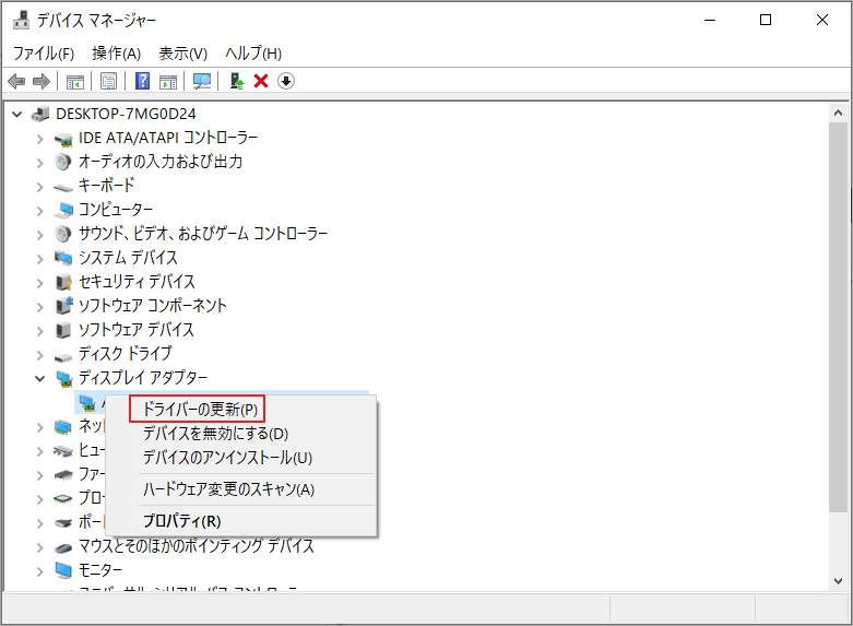 イベントID 56 Application Popupエラーが表示される場合の対処法 - MiniTool Partition Wizard