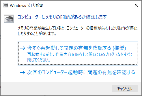 DellのePSA診断ツールでエラーコード2000-0333が出た場合の対処法 - MiniTool Partition Wizard