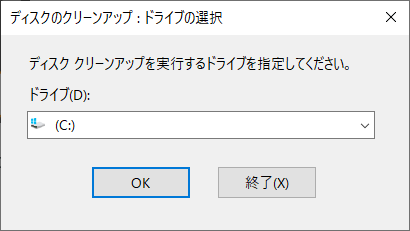 DirectXシェーダーキャッシュとは？削除してもよい？ - MiniTool Partition Wizard