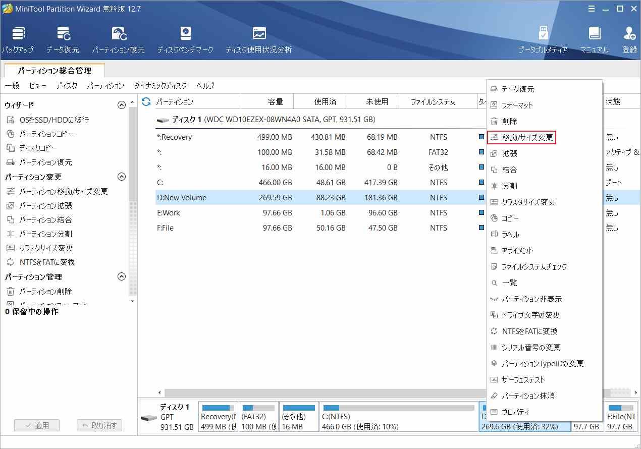 Chrome OS をダウンロードしてインストールする方法【Window 10/11】 - MiniTool Partition Wizard