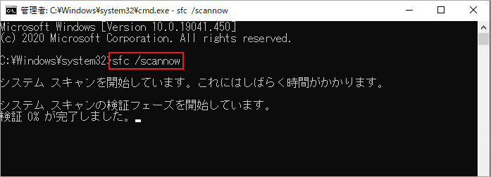 WindowsのDATA_BUS_ERRORブルースクリーン（0x0000002E）を修復する方法 - MiniTool Partition ...