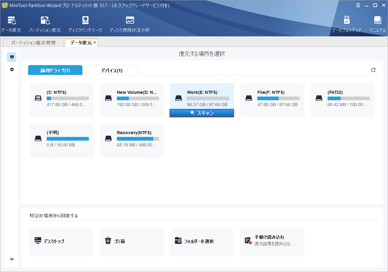 WindowsのDATA_BUS_ERRORブルースクリーン（0x0000002E）を修復する方法 - MiniTool Partition ...