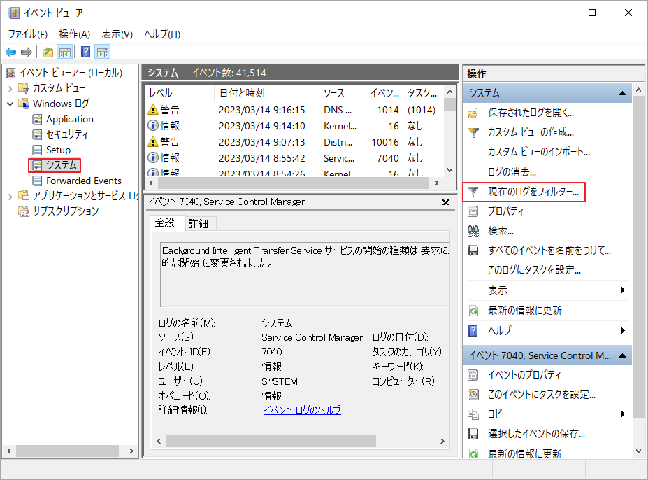 WindowsのDATA_BUS_ERRORブルースクリーン（0x0000002E）を修復する方法 - MiniTool Partition ...