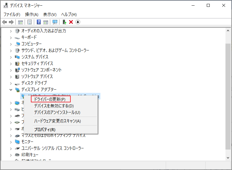 WindowsのDATA_BUS_ERRORブルースクリーン（0x0000002E）を修復する方法 - MiniTool Partition ...