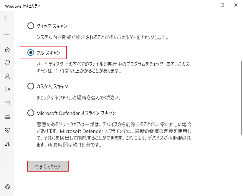 WindowsのDATA_BUS_ERRORブルースクリーン（0x0000002E）を修復する方法 - MiniTool Partition ...
