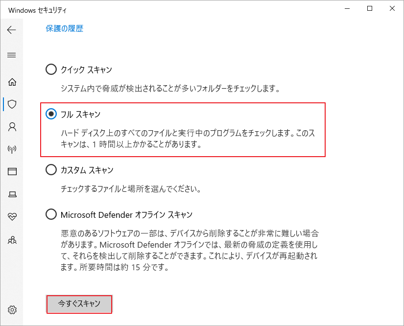 【Windows 10】ブルースクリーンで「0xc0000221」のエラーが出た場合の対処法 - MiniTool Partition Wizard