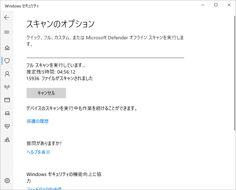 【Windows 10】ブルースクリーンで「0xc0000221」のエラーが出た場合の対処法 - MiniTool Partition Wizard