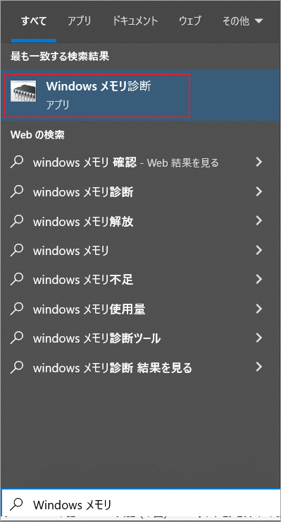 【Windows 10】ブルースクリーンで「0xc0000221」のエラーが出た場合の対処法 - MiniTool Partition Wizard