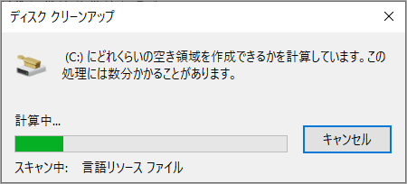 【Windows 10】ブルースクリーンで「0xc0000221」のエラーが出た場合の対処法 - MiniTool Partition Wizard
