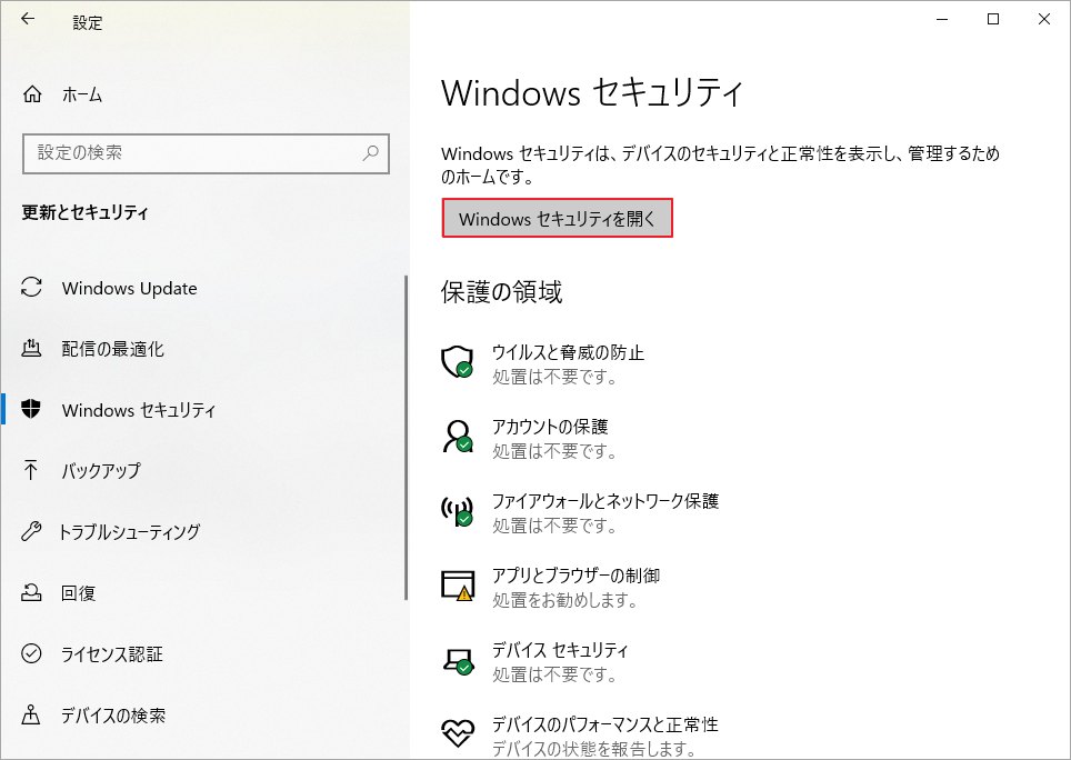 【Windows 10】ブルースクリーンで「0xc0000221」のエラーが出た場合の対処法 - MiniTool Partition Wizard