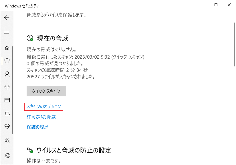 【Windows 10】ブルースクリーンで「0xc0000221」のエラーが出た場合の対処法 - MiniTool Partition Wizard