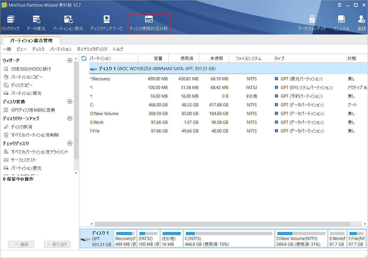 PC版Horizon Zero Dawnの不具合：クラッシュ、起動しないを修正する方法 - MiniTool Partition Wizard